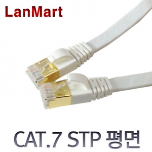 Lanmart CAT.7 STP 편형 다이렉트 랜케이블-금도금커넥터/10M**폴리에이브이 POLYAV.COM**